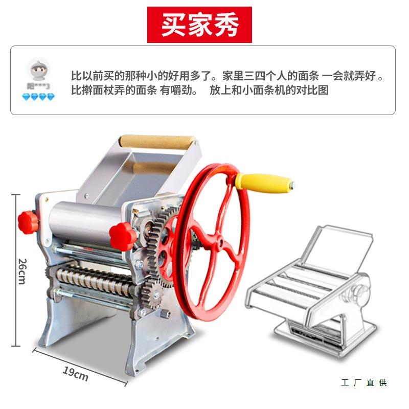 压面机用家小型擀TEZ面机功手摇饺子能皮馄饨皮机老式面多条机手