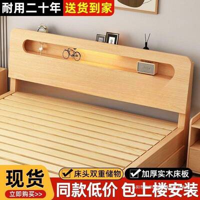 床1济.5米双BAI人实木家用简约现代1.8m租房用经型1.出2米单人床