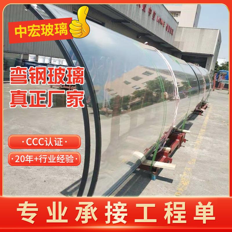 弯钢玻璃 中空弯钢玻璃 5+9+5 粗磨中空