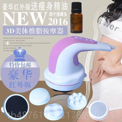 正品优拓体全小懒美仪按器震动刮痧按摩甩脂神器多功能身摩甩脂机