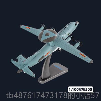 正品1:1模00空警5飞0模0预警机型合金KJ500机型阅兵彷真航模摆件
