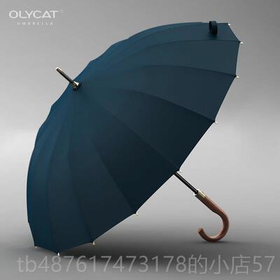 正品OL伞YCAT欧猫力16骨直长柄伞抗风暴雨商高档礼务品自动可定制