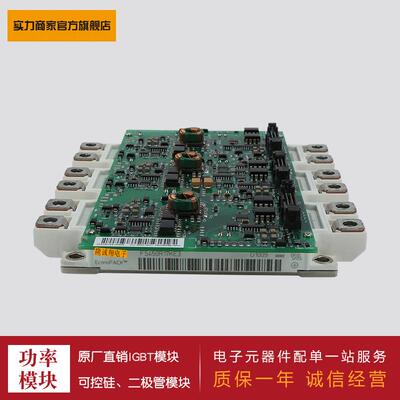 供应2单元IGBT功率模块 FS450R12OE4P FS225R17OE4P FS300R17OE4P
