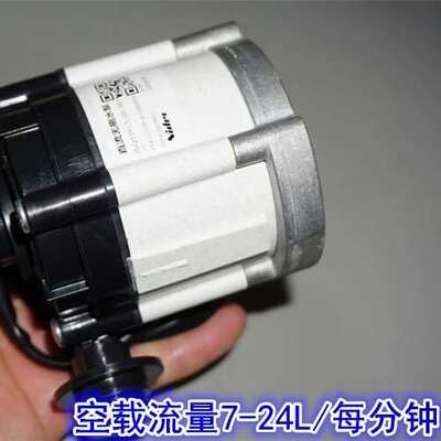 12V24V36V大流量nidec无刷水泵 PWM调速36V35W陶瓷轴叶轮离心水泵