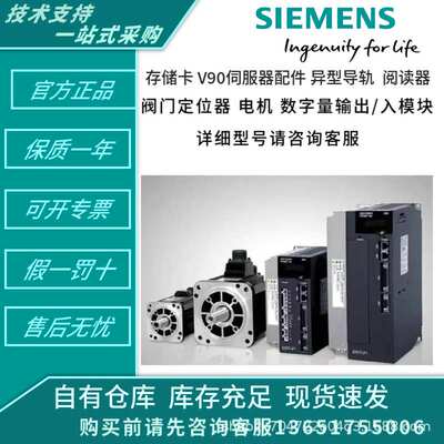 Siemens logic module digital output module original imported