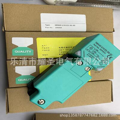 NBN400NBB20-U1-E2E0ZA0A接20UNUPU1K-N-V1NBB1530近开关