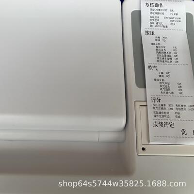 828心肺复苏生模拟人。模训练模型。自动模拟卫勤战救模拟拟训人