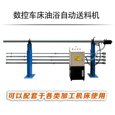 保修三年 贝拓数控车床送料机 还在等什么