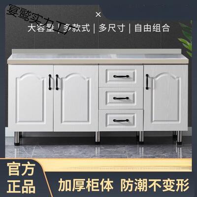 简房易橱柜用厨家房不锈橱柜CIL组装洗碗柜经济型出租灶钢台柜储