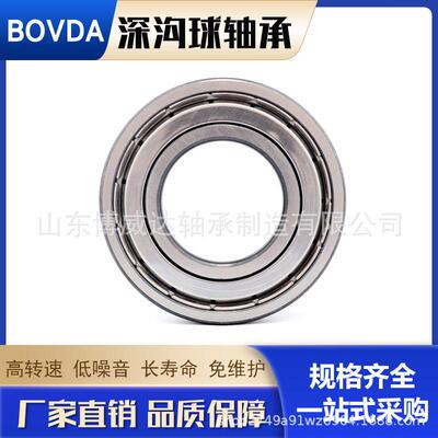 深沟球零类轴承608060406044648无品牌/60352