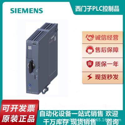 3UF7901-0AA01-0 现货 存储模块 钛灰 用于 SIMOCODE pro S/V