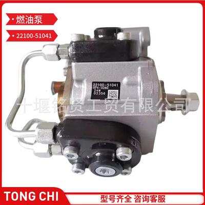 电装 HP3 泵 22100-51041 丰田1VD-FTV 柴油机共轨泵