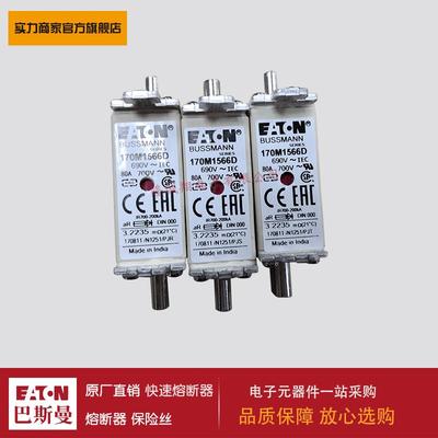 170M1564D 170M1565D 170M1566D 170M1567D 170M1568D 170M1569D