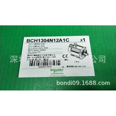 BCH1304N12A1C伺服电机TM200C40U