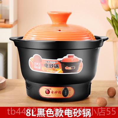 源趣 K-G10Z高档家用锅电砂锅电炖锅陶瓷煲汤熬煮粥神紫砂白器瓷