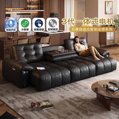 帝乐曼真皮沙发功能中间带小茶几一体伸缩电动意式极简客厅沙发床