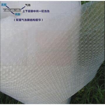 厂新家直销优质环0.4*68米1重.6KG防震保现VXT货全料单面加厚气泡