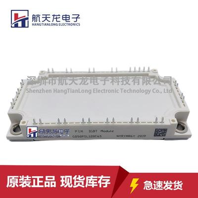 GD50PIL120C6S GD75PIT120C6S GD75PIY120C6S GD40PIL120C6S模块