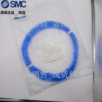 SMC原装PU气管T无品牌/U04R25/10604/0805/1065/1208/160B/W/C//B