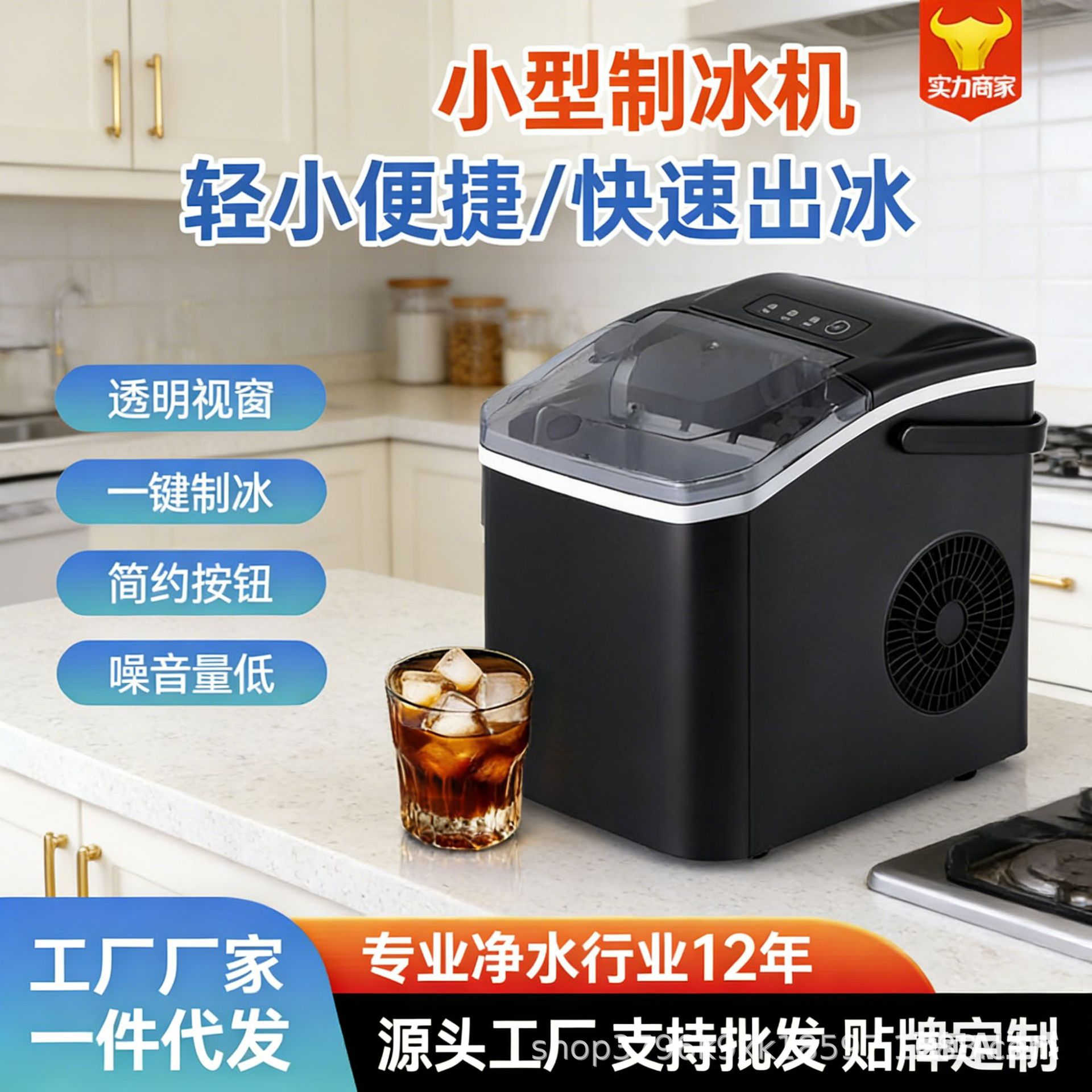 2026跨境冰块制作机器小型家用全自动制冰机跨境商用摆摊制冰机