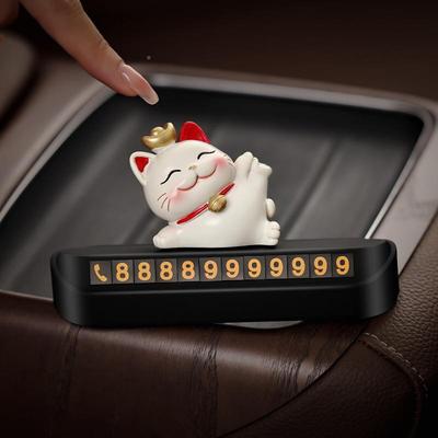 贵猫汽车临装时停车956号码牌精致车载挪福车牌车上小摆件饰品用