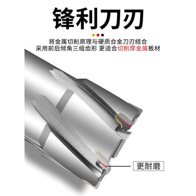 松崎钻合金空心取钻头孔金属厚钢打板不锈钢开孔器CGB芯扩孔磁力