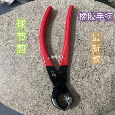 元馨球具节CQX剪形剪盆景专业型工球头剪造盆景套装工球具修枝剪