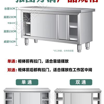 作加厚304不锈钢IVW工作酒台打荷台厨房台桌子商用店操切菜储物碗