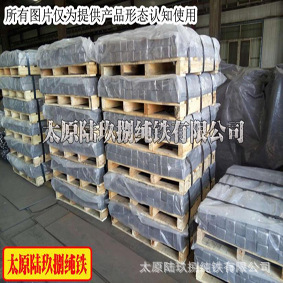 YT01原料纯铁方钢可除锈熔炼使用