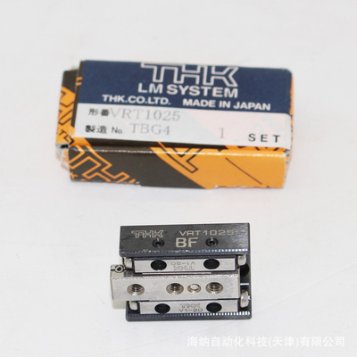 THK不锈钢双层交叉滚柱滑台