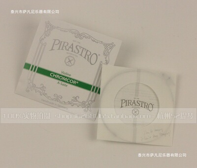 小提琴钢弦琴弦PI皮拉斯