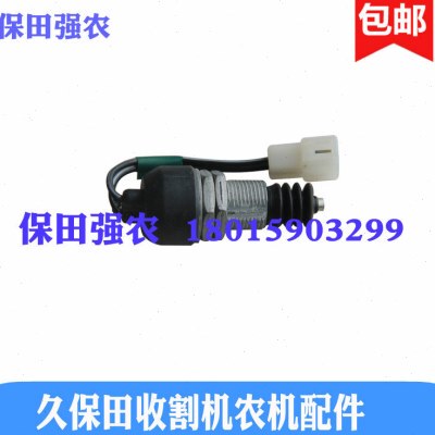 久保田收割机5T057-42230/52320-42900安全开关588 688 888 988