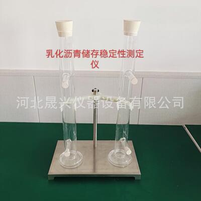 厂家供应 沥青存储稳定性试验仪 SYD-0655沥青存储稳定性试验器