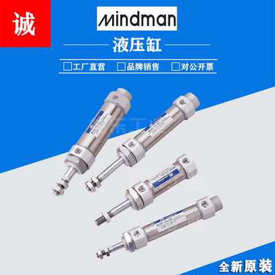 金器Mindman拉杆油缸 MCQV2-11-40-25M/MTHS-40-CCW-90双作用气缸