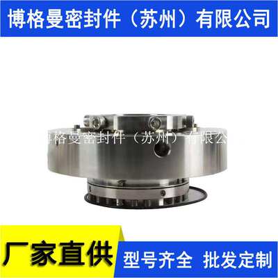 350-400-AEF-300机械密封NL0350-4306-300机械密封质保量大价优