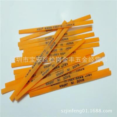 纤维油石XBC锐必克1004橙色400#模具油石抛光打磨