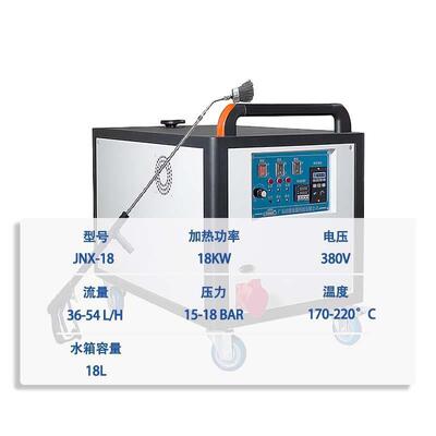 重HGJ工业机制高压清洗机设械零备部件油污清洁维护蒸汽清洗机工