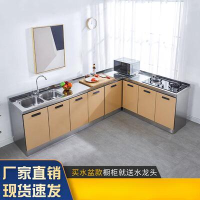 不锈钢橱柜厨房租厨柜简易组装经济房一体组CLU合柜碗储柜柜物灶