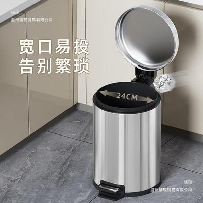 踏式不锈钢垃圾桶公室家用客厅厨房厕所F99S6875卫生带间盖办圆型