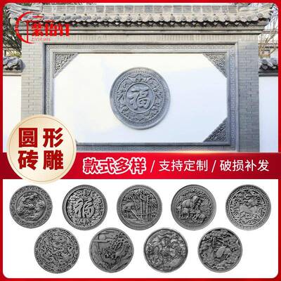 PYB迎门中式庭饰院墙照古壁砖雕仿四合院影壁墙浮雕园林古建装挂