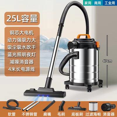 扬子大吸尘器家用大吸力小型装干湿吹美缝专用尘功率工92206修业