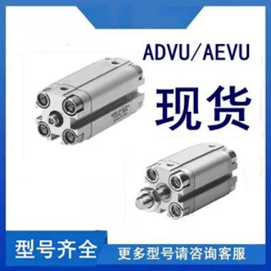 AD5VU/AEVU-12-16-20-10-15--26490-25-3040-0-63-80-100-I-A-P-A