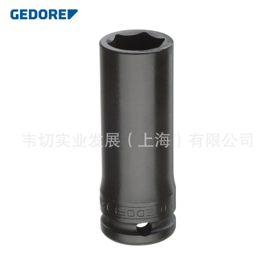 Gedore1/2公制六角加长冲击套筒K19L14(6163620)