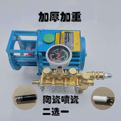 通用清洗洗车器全自动洗车机高压22/0v家XML机用28030泵头配8件