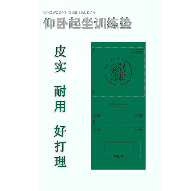 海绵垫/体操垫 BONZEMON BON-DZ8671 直板式 橡胶 绿色