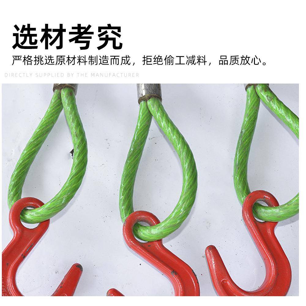 组条腿压制包129塑钢丝绳索具成套吊起重带绳多规格合三吊索具