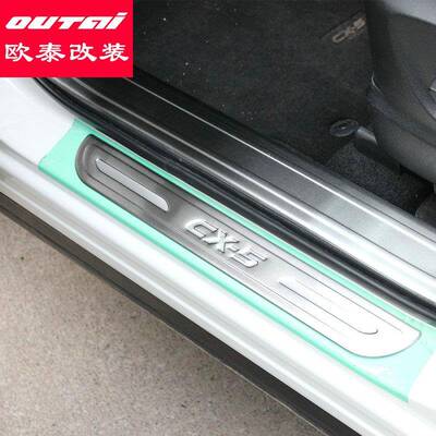 达X-5内马置门槛条CCX-5迎宾踏51657板马自达c自x-5门槛条改装件