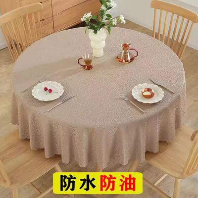 圆桌酒布布防烫免洗店台布家用大圆形圆桌餐桌转盘套桌垫JBC创意