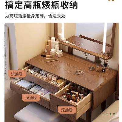 新中式梳化妆台木化妆台卧TXV室化小型2实025新款现代简约风妆柜