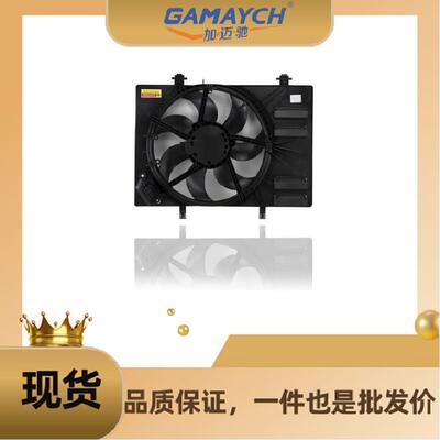 H1BZ8C607K 电子扇总成 适用 福特 EcoSport 1.0